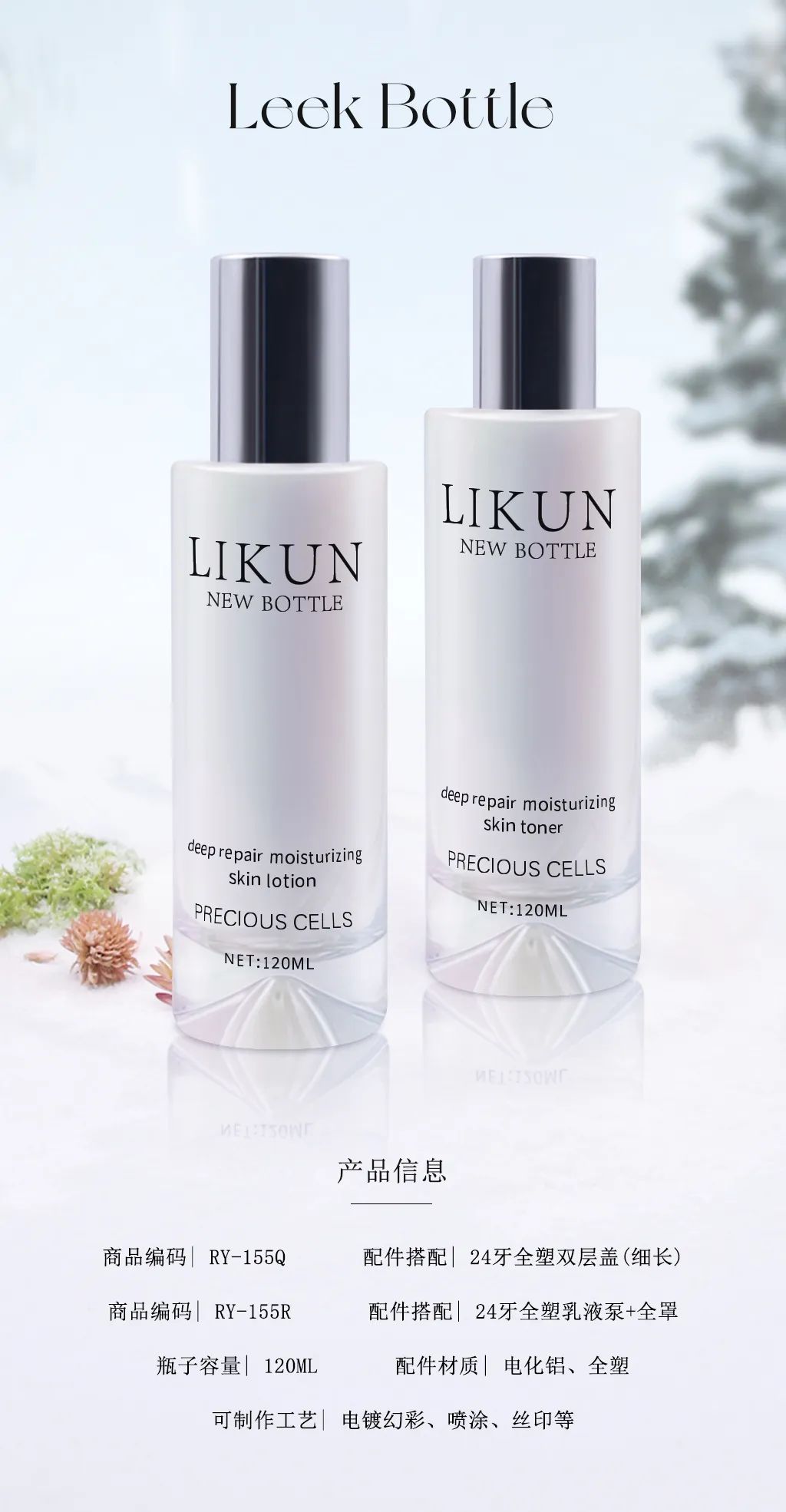 News - New Release | Aurora Aligns with Snow-Capped Peaks